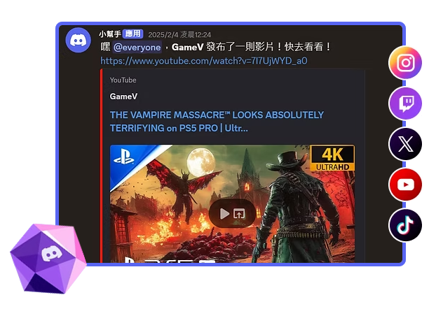Discord AI 營運管理工具 | 優服橘子 Gamania CRM